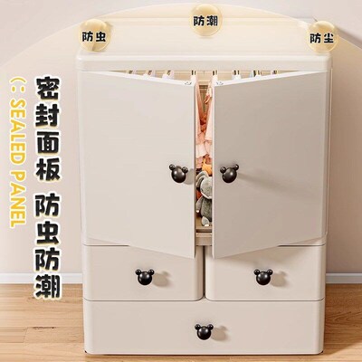 Thickening wardrobe baby locker children storage cabinet