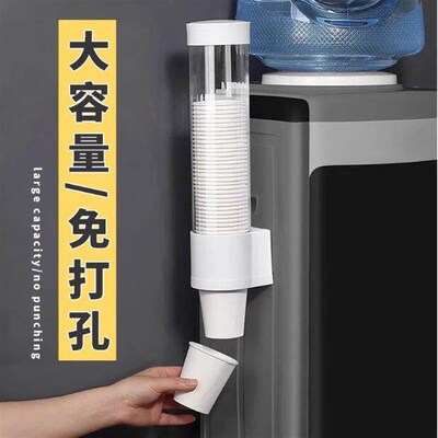 A wall-mounted cup dispenser with a dust-proof paper feature