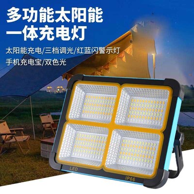 Led Solar Flood Light Outdoor Emergency Lighting Camping Lig