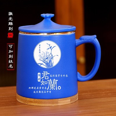 梅兰竹菊陶瓷杯子茶水分离泡茶杯办公室家用大容量带盖带过滤水杯