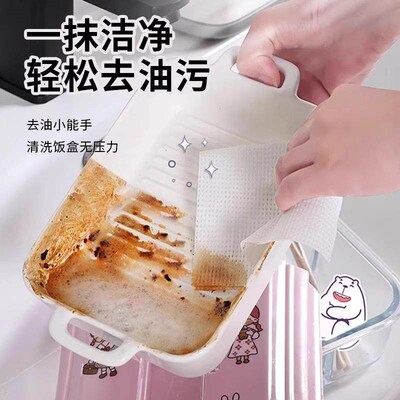 Disposable Bubble Dishwashing Cloth with Detergent - Thick,