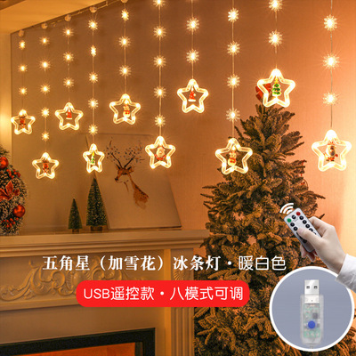 Christmas decoration lights room layout LED ice bar lights s