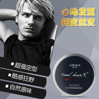 2Pcs/box Strong Hold Hair Gel Styling Wax For Men Pomade wax