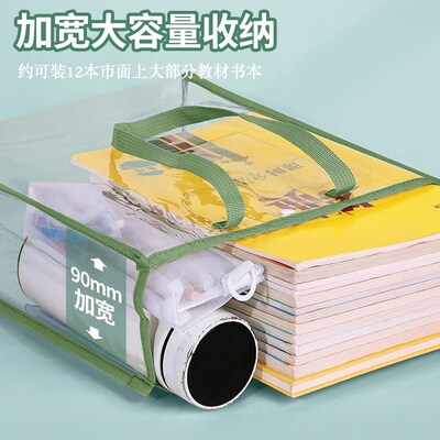 Transparent tote bag Exam bag Students carry books
