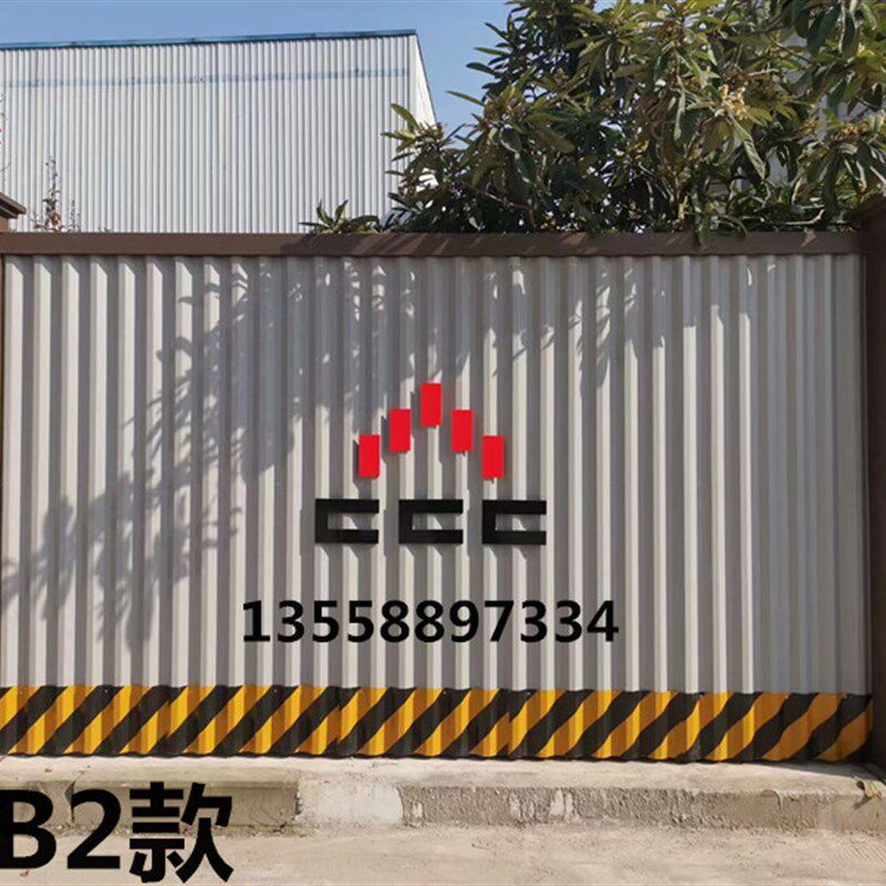 重庆厂B1B2彩钢铁皮小草围挡A-4-1工程PVC建筑道路临时挡板C2B3C5