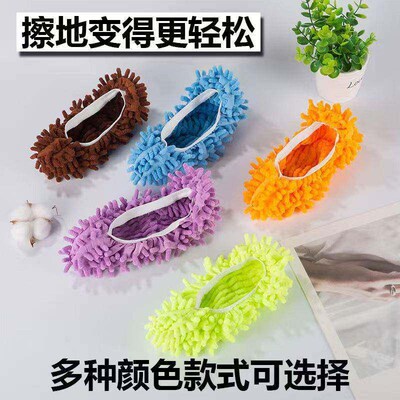 Thick, non-shedding, removable and washable lazy floor clean