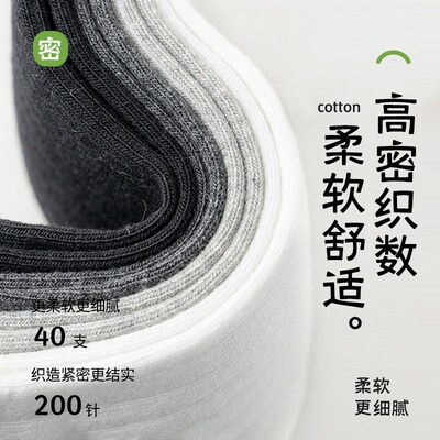 All-in-one Zhuji Socks Womens Medium Tube Pressure Slimming