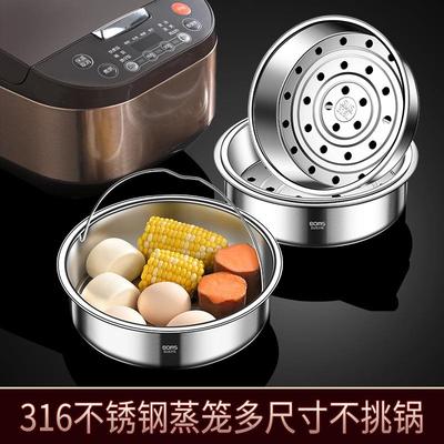 厨房316不锈钢多功能蒸锅架蒸笼隔水蒸支架蒸格蒸片垫高架蒸鱼架