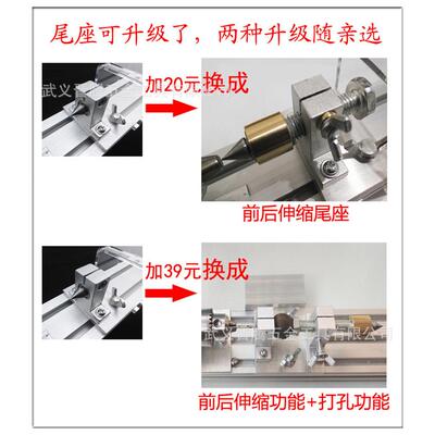 佛珠小车床珠打磨抛光切d割JT-72105车珠圆珠佛y机迷你i木工车床