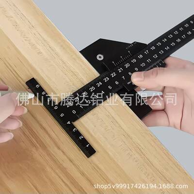 铝能合金木工多功划尺铝金T型尺木合工划线器卡尺多功能REU测线量