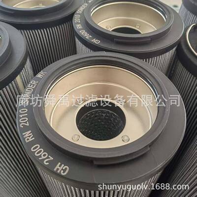 供应风电齿轮箱滤芯RZYHC2600RN201SONDE0RK液压油W滤芯