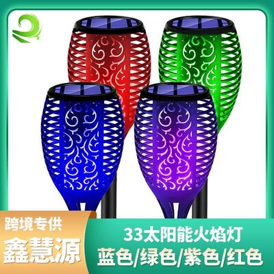 Solar outdoor garden lights simulation flame lights househol
