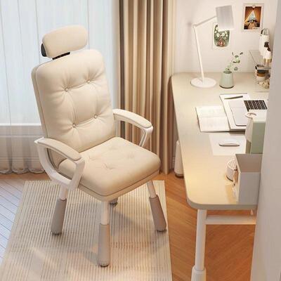家用电脑服椅学生可33067升降大靠学背椅久坐舒卧室椅办公椅儿童