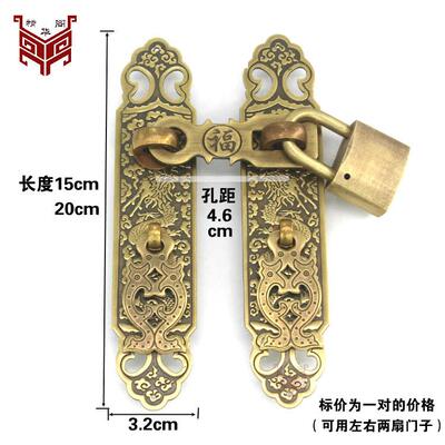 中式仿黄铜书柜拉手衣橱柜门门锁直条拉环门古扣15cm/20c窗户插销