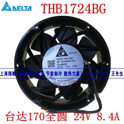 原装DELTA THB1724BG DC24V 8.40A四线3AUA0000077628 ACS880 R9
