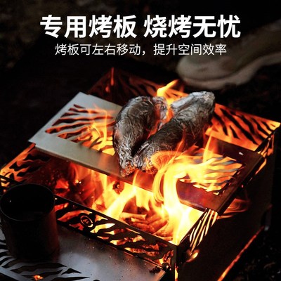火枫半纹焚火台便携取暖柴火炉露营烽火台烧烤架篝火炉用品装备
