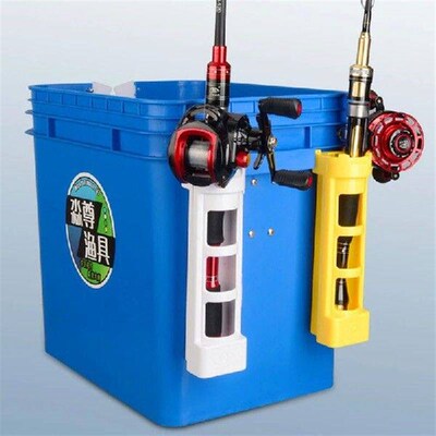 ABS Plastic Fishing Rod Pole Holder Fishing Box Rod Support