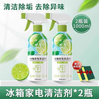 Seventh Generation All Purpose Cleaner, Biodegradable For