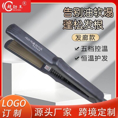 Flat Steam Iron Hair Straightener Professional Ceramic Vapor