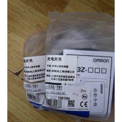 E3Z D62 Photoelectric switch   Proximity  sens