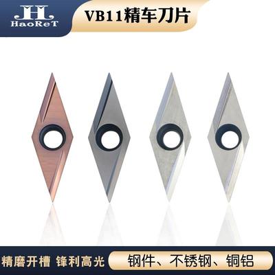 VBGT110302R-Y不锈钢外圆精车刀片35度合金前扫刀粒陶瓷车铁高光