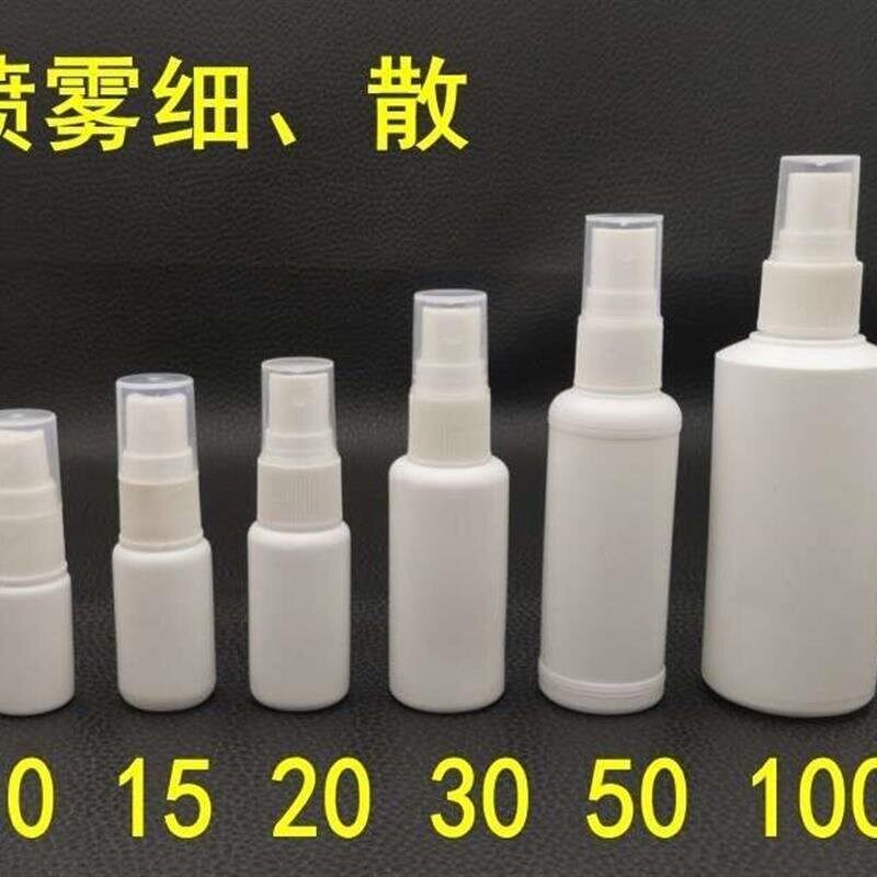 10/15/20/30/50/100ml fine mist small spray bottle plastic