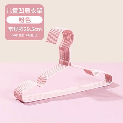 Baby Clothes Hanger Childrens Baby 35cm Newborn Seamless No