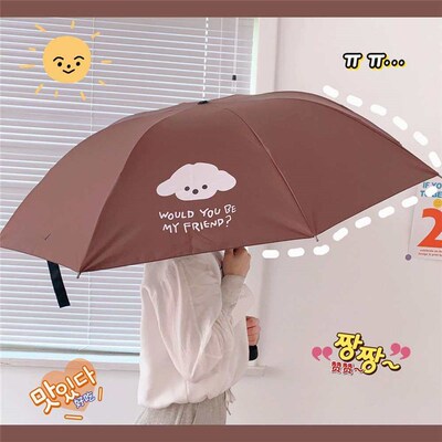 Ins Style Cute Cartoon Puppy Bear Black Glue Sunscreen Umbre