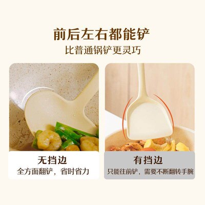 Silicone Mushroom Spatula, Long-Handle Home Cooking Turner,