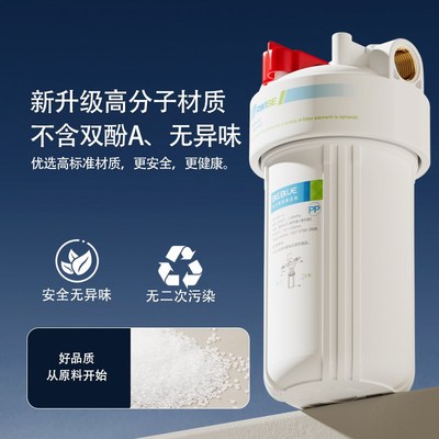 瑞森大白瓶前置家用自来水全屋过滤大蓝胖滤瓶大流量净水器