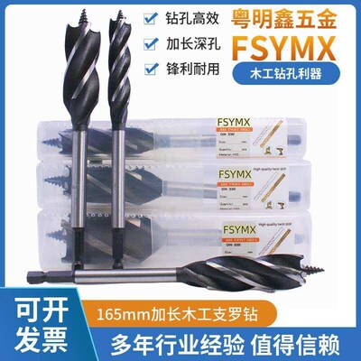 Twist Drill Bit Jobber Drill Bit Twist Drill Bit for