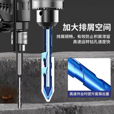 Tilted eccentric drill bit for drilling holes in tiles, conc