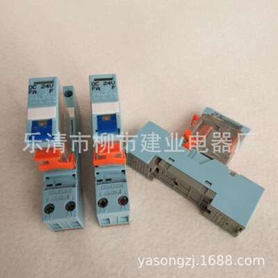 RELECO C10-T13BX中间继电器 24V 工业级继电器