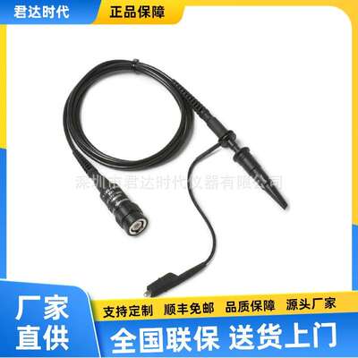 泰克Tektronix TPP0200 无源电压探头 直流 200 MHz示波器探头