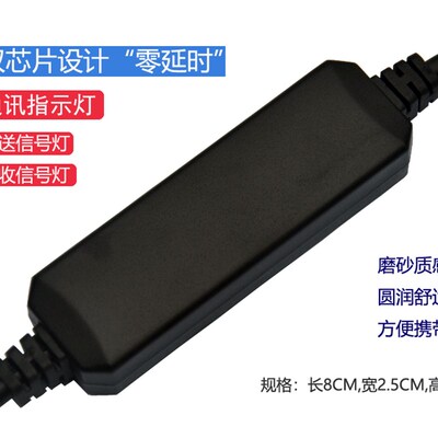 适用Hollysys和利时plc LE 下载线USB编程电缆 下载线 通信数据线