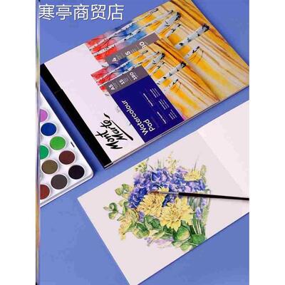 watercolor pad water paint paper A4 watercolur paper book新