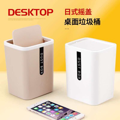 Desktop Trash Bin Mini Office Coffee Table Kitchen Bedroom P