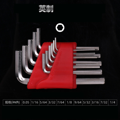 11Pcs Hexagon Key Allen Wrench Set Inch wrench 0.05-1/4