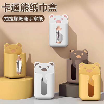 Cute Cartoon Tissue Box Wall-Mounted No-Drill Paper Dispense