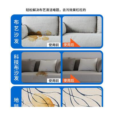 Carpet dry cleaner cloth art sofa degreasing cleaning