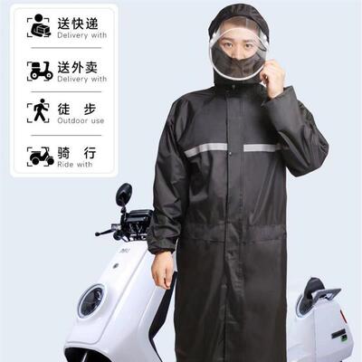 Raincoat rain pants suit men and women adult fission type