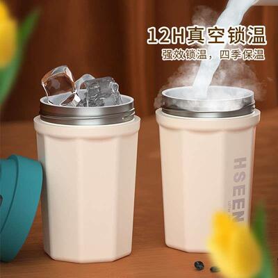 Smart coffee therm0 mug ladies accompanying highvalue new s