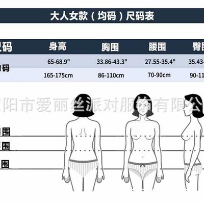 。Big girl spoofing target Jumpsuit stage costume performanc