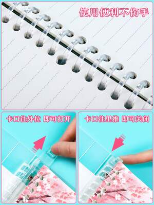 新款 a4 b5 a5 binder loose leaf spiral note lined paper