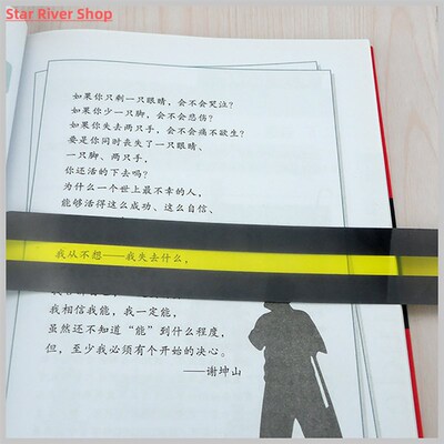 10 Pieces Reading Guide Strips Highlighter Colored Overlays