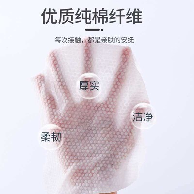Imperial Concubine Cat Disposable Face Washing Towel Cotton