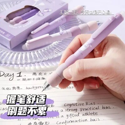 4PCS/Box Soft Cloud Grip Erasable Press Gel Pen ST Tip Quick