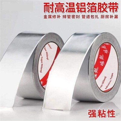 Aluminum foil tape radhesive aluminium film of pan bare