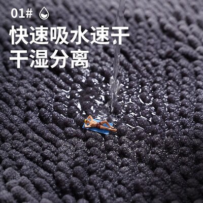 Bath Bathroom Floor Shower Rug Mat guard carpet吸水地垫毛绒