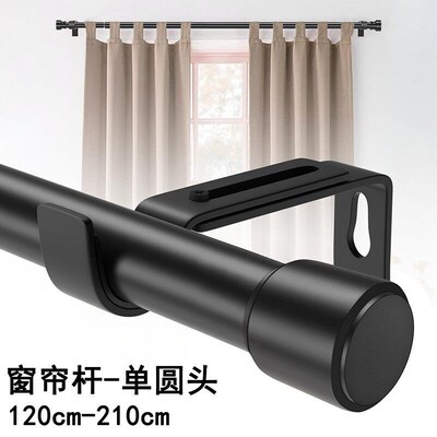 Hot-selling telescopic rod non-perforated Roman rod curtain